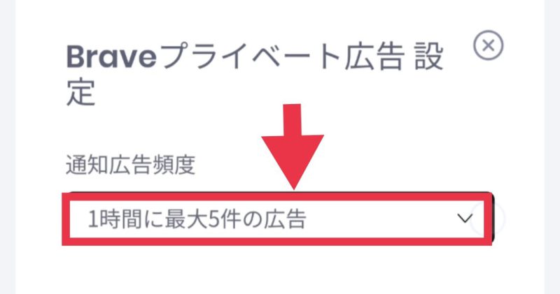 Android版Braveブラウザの使い方・設定【ホーム画面・トップサイトに追加する方法も解説】 | AYUKOblog