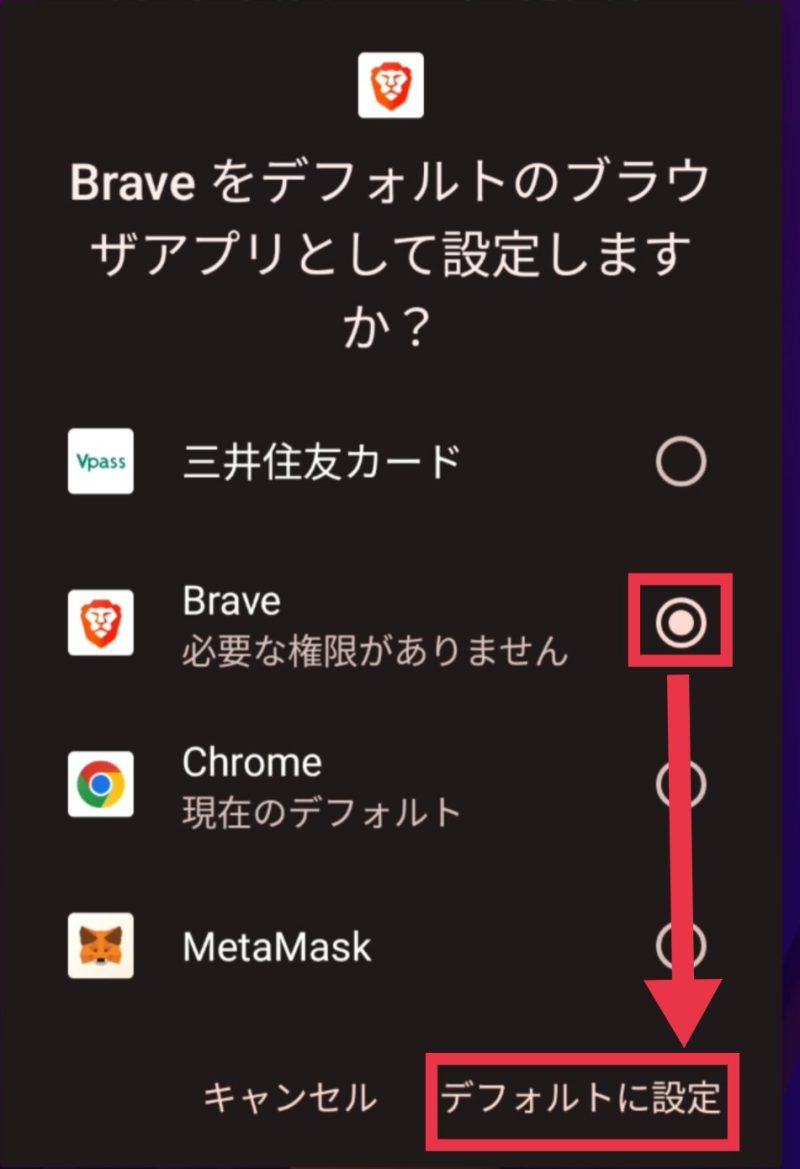 Android版Braveブラウザの使い方・設定【ホーム画面・トップサイトに追加する方法も解説】 | AYUKOblog