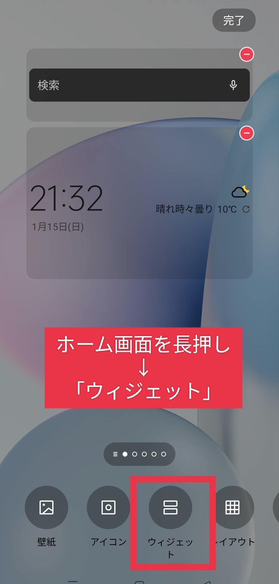 Android版Braveブラウザの使い方・設定【ホーム画面・トップサイトに追加する方法も解説】 | AYUKOblog
