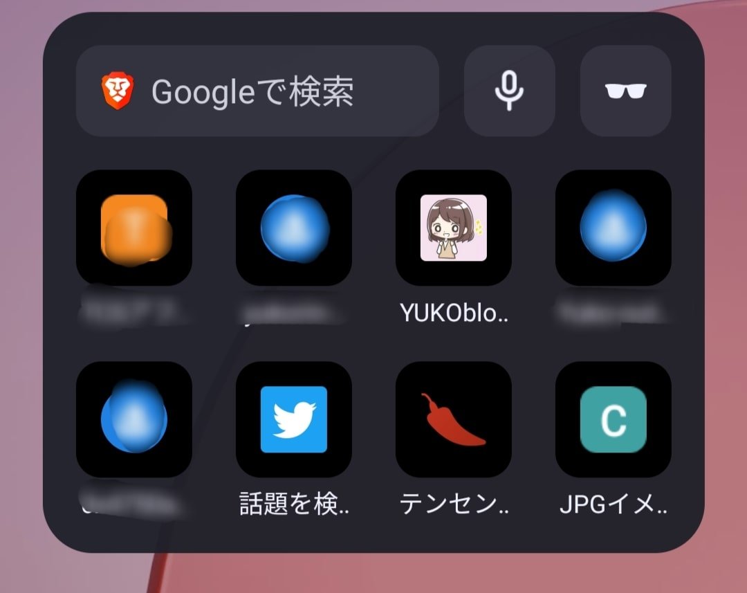 Android版Braveブラウザの使い方・設定【ホーム画面・トップサイトに追加する方法も解説】 | AYUKOblog